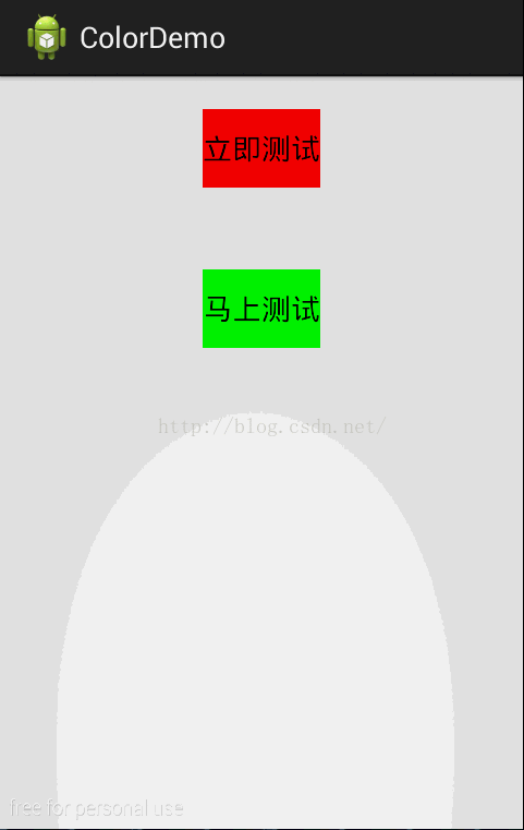 Android之简单改变按钮颜色方案 Android Button Color Csdn博客