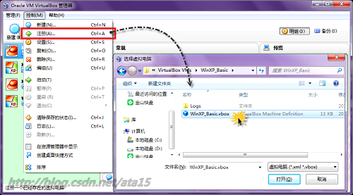 Virtualbox虚拟机快速入门（3）：使用技巧【注册】【导入】virtualbox 注册 Csdn博客