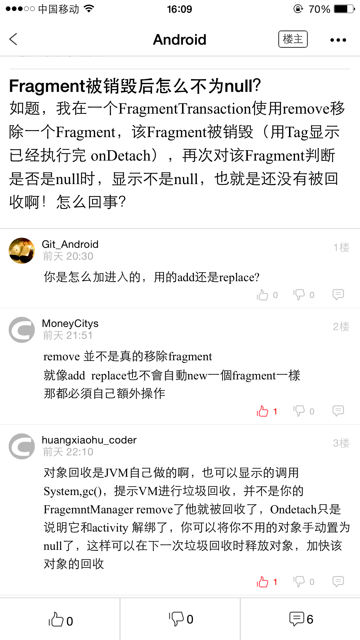 Fragmenttransaction的add和fragment的oncreateview相关问题fragmenttransaction Add Fragment被销毁重建消失 Csdn博客
