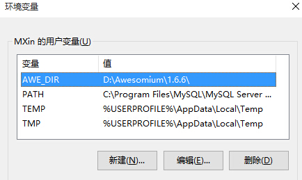 用bat批处理脚本登录mysql_批处理命令登录mysql-CSDN博客