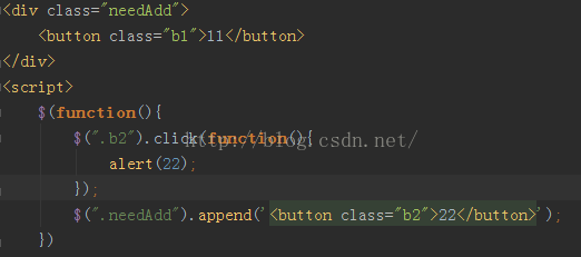 Jquery动态添加节点绑定事件失效的解决方法jquery 创建节点 无法绑定 Csdn博客 