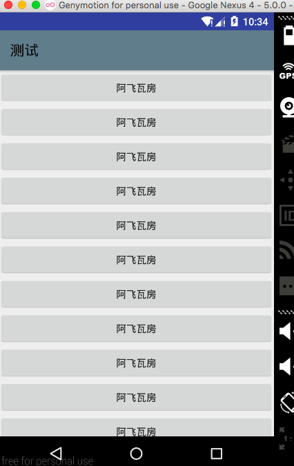 Android新组件coordinatorlayout协调布局的使用，结合tablayout，结合drawerlayoutandroid Coordinatorlayout排列 Csdn博客