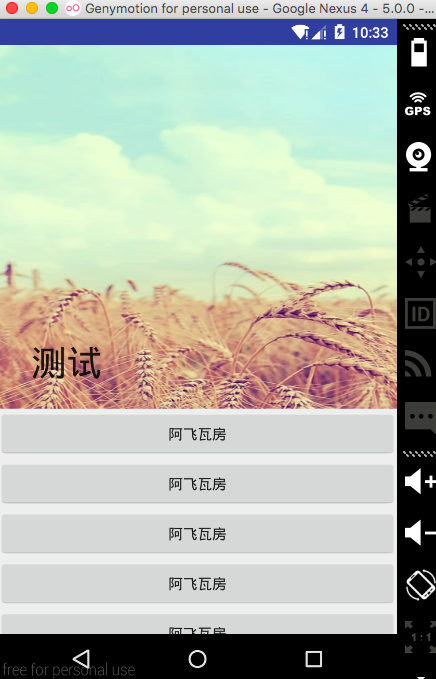 Android新组件coordinatorlayout协调布局的使用，结合tablayout，结合drawerlayoutandroid Coordinatorlayout排列 Csdn博客