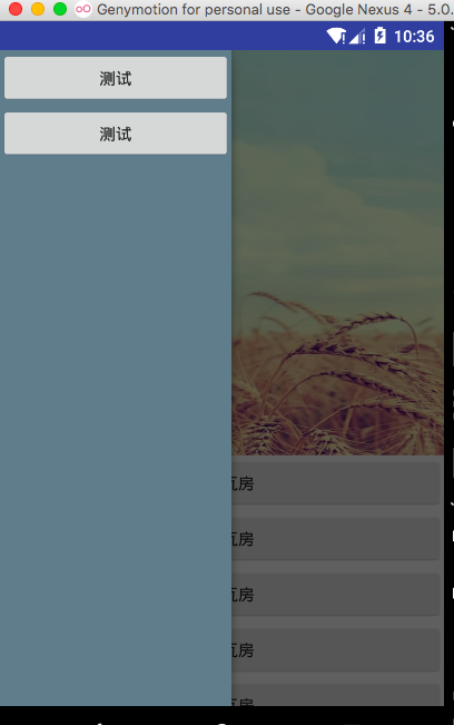Android新组件coordinatorlayout协调布局的使用，结合tablayout，结合drawerlayoutandroid Coordinatorlayout排列 Csdn博客