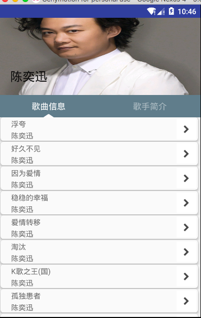 Android新组件coordinatorlayout协调布局的使用，结合tablayout，结合drawerlayout Android Coordinatorlayout排列 Csdn博客