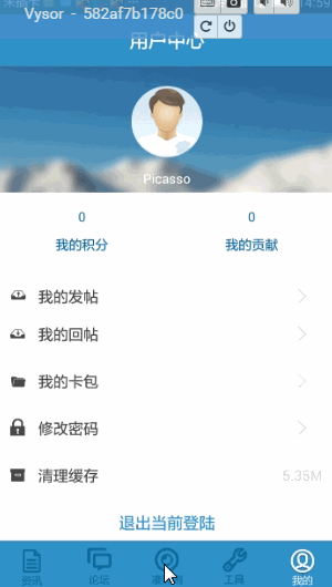 Swiperefreshlayout自动刷新的问题android Refreshlayout Autorefresh不刷新 Csdn博客
