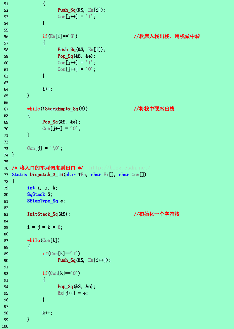 算法设计题316 栈和队列 第3章 《数据结构习题集》 严蔚敏吴伟民版假设如题31所属火车调度站的入口处有n节硬席或软席车厢（分别以h和s表示）等待调度，试编写算法，输 Csdn博客 6985