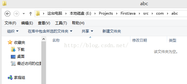 Java笔记2：eclipse编写第一个java程序eclipse开发第一个java程序 Csdn博客 