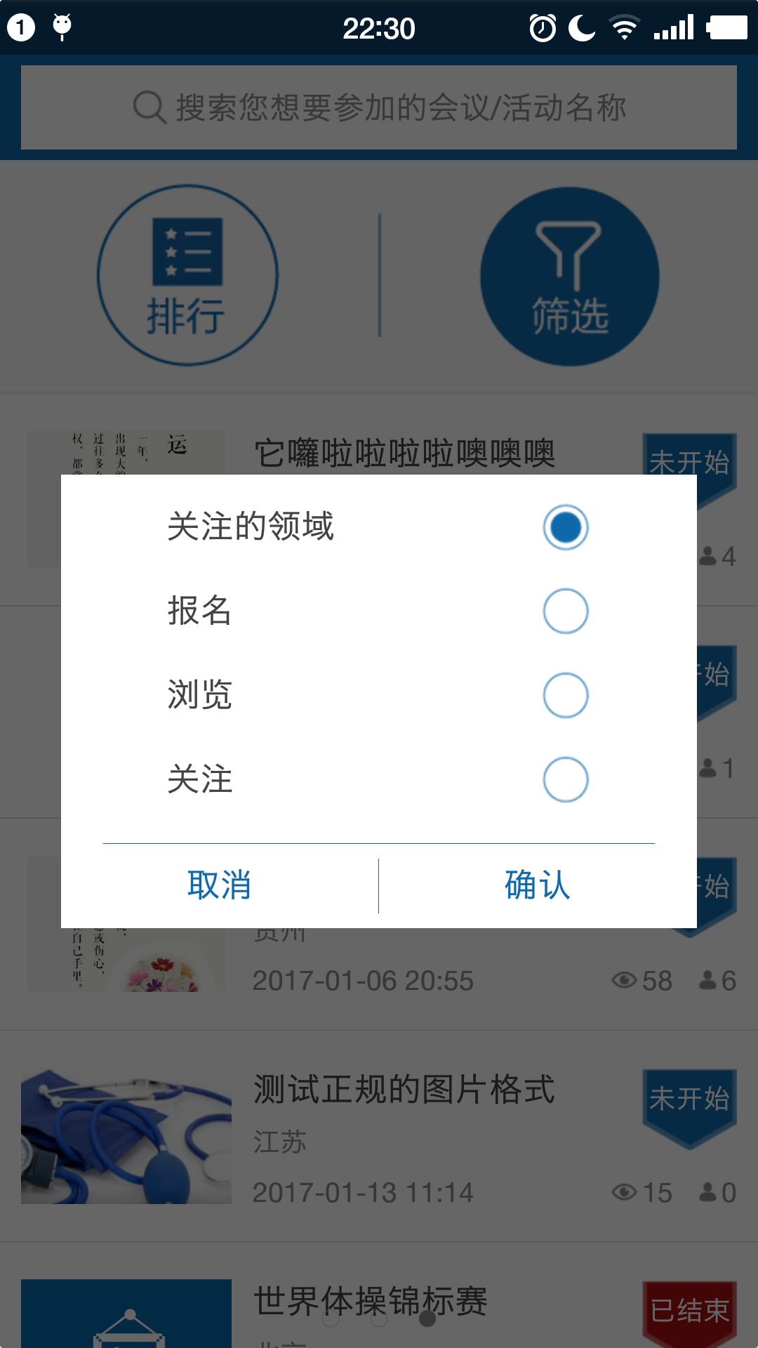 Android自定义dialog中的edittext无法弹出键盘的解决安卓创建的输入对话框无法唤醒键盘 Csdn博客