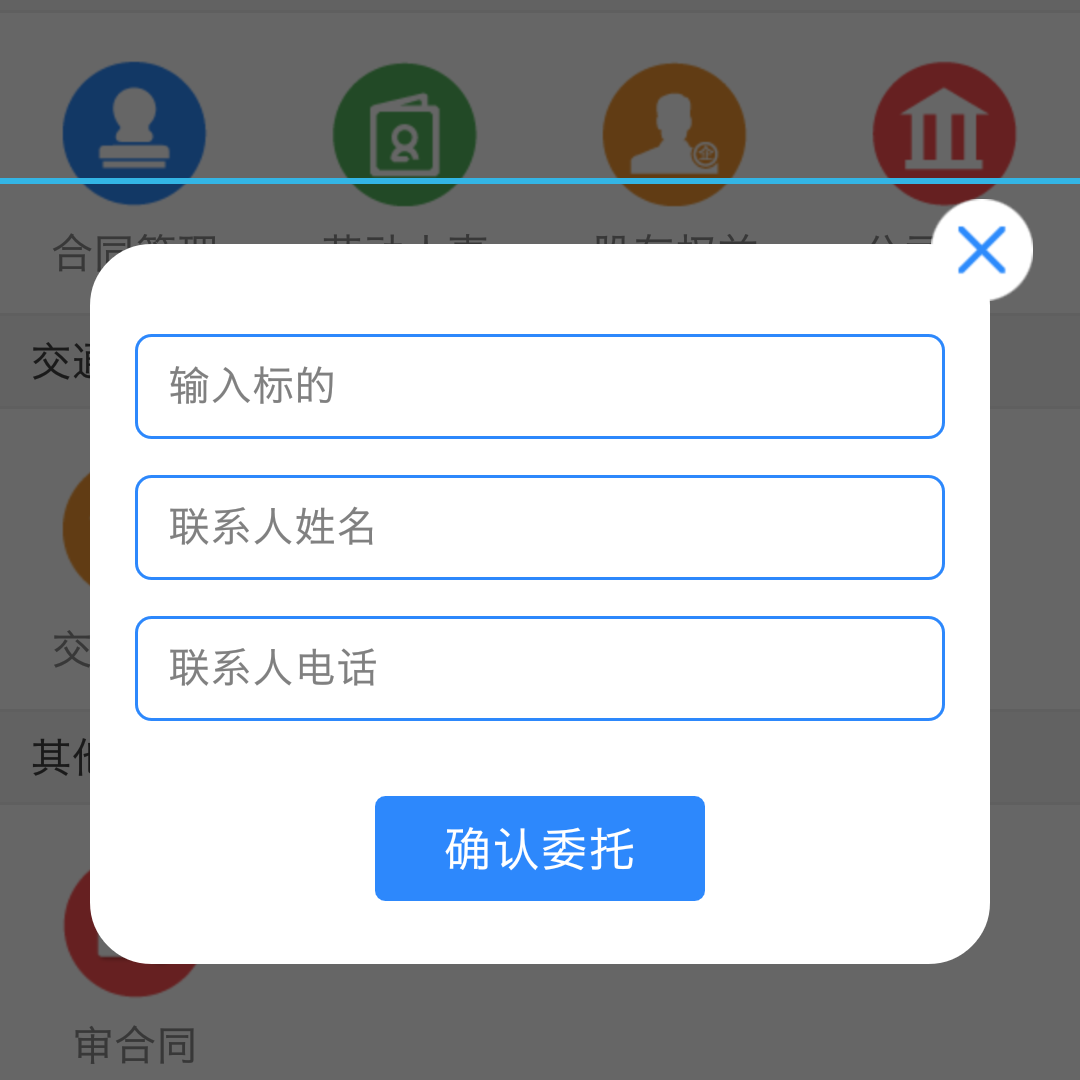 Android自定义dialog中的edittext无法弹出键盘的解决linearlayout布局下edittext点击不弹出键盘 Csdn博客