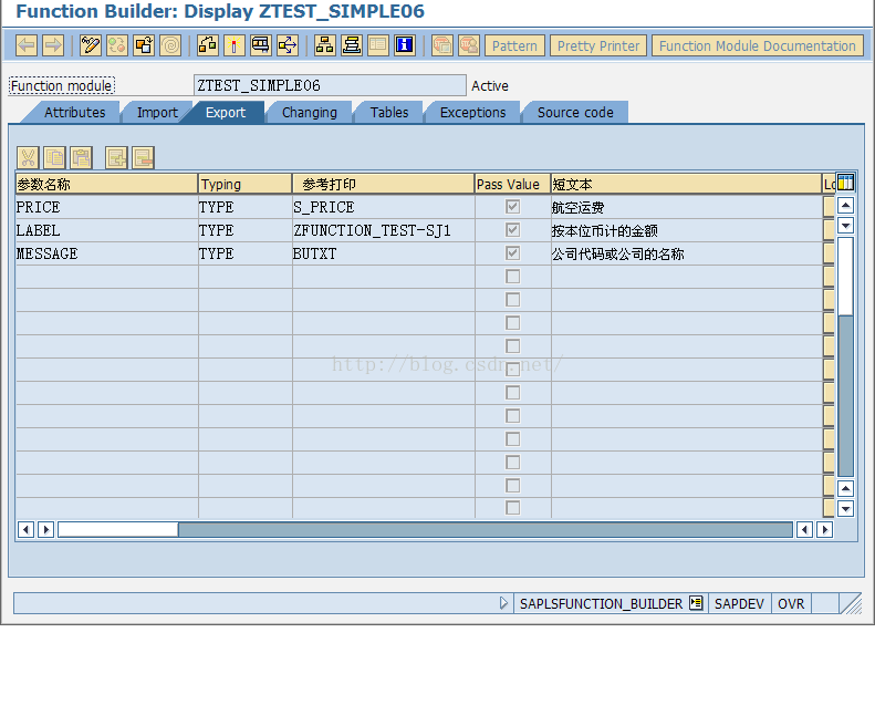 一套通过c Sap Rfc 完整处理内表输入输出并将数据保存至sap自建表中的程序rfctableappend Csdn博客 