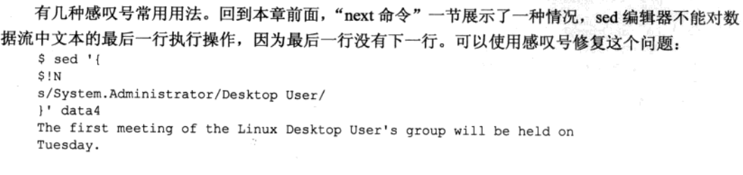 Linux命令行和shell脚本编程宝典 笔记linux命令行和shell脚本编程宝典电子版 Csdn博客