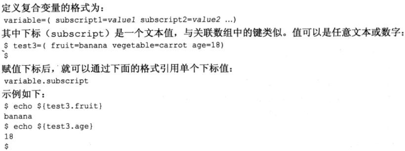 Linux命令行和shell脚本编程宝典 笔记linux命令行和shell脚本编程宝典电子版 Csdn博客