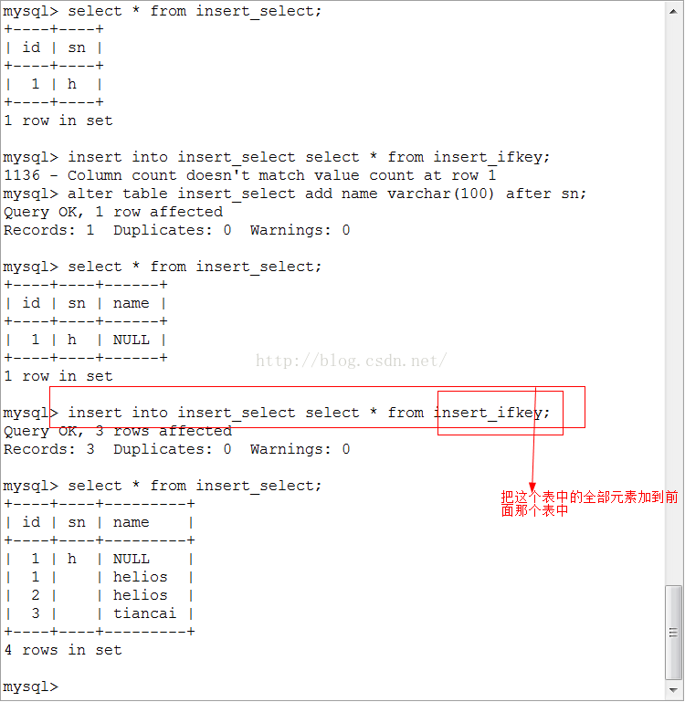 数据库中增加操作insert Into的用法和查询select的用法 Insert Into语句 Csdn博客