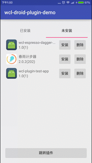 应用插件化实践 Droidplugin的使用android 插件化 Droidplugin接入 Csdn博客