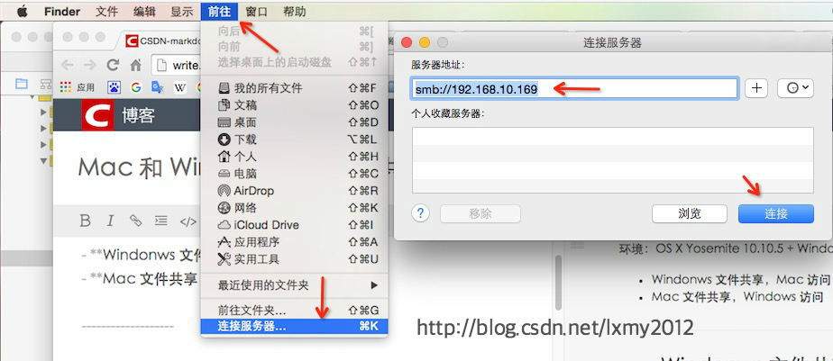 Mac 和 Windows 文件相互共享mac访问windows共享文件夹 需要名称和秒 Csdn博客 