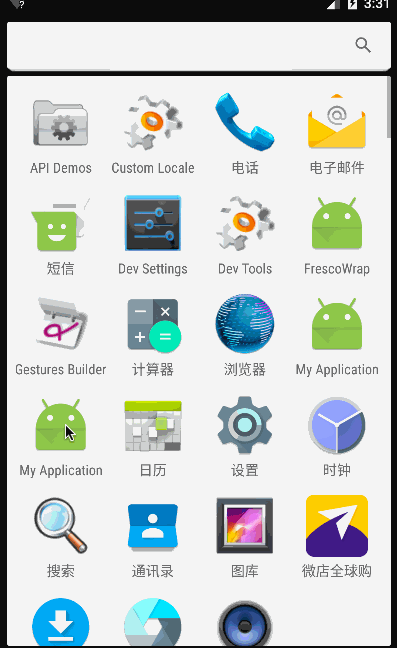 Android性能优化之Splash页应该这样设计_android splash屏怎么设计好-CSDN博客