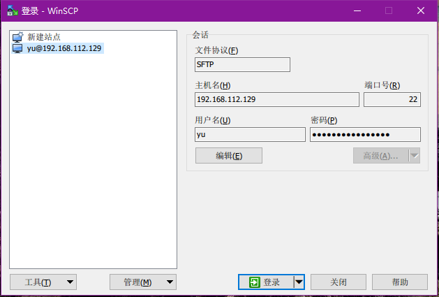 WinSCP和PuTTY的安装与配置（Ubuntu ssh）_winscp复制putty配置-CSDN博客