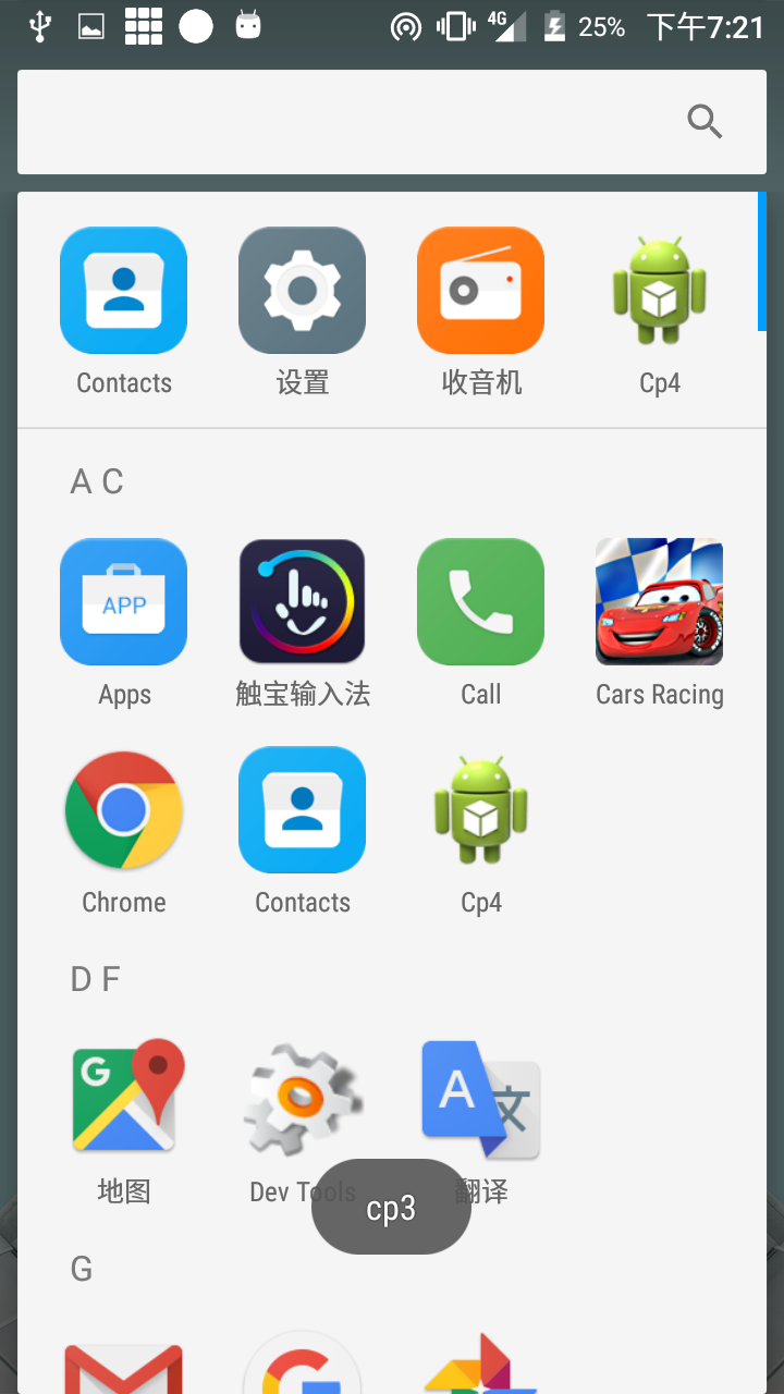 onBackPressed()的用法_onbackpressed 什么时候调用-CSDN博客