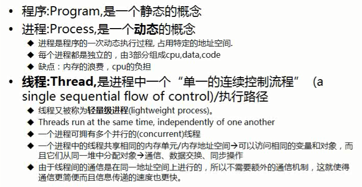 线程创建继承thread、接口runnable静态代理模式、接口callablejava169 173callable接口与runnable接口是什么设计模式 Csdn博客