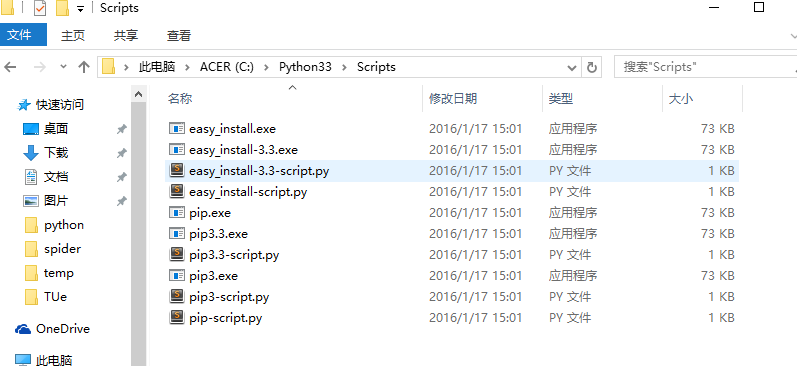 安装pip ---python windows_pip.msi-CSDN博客