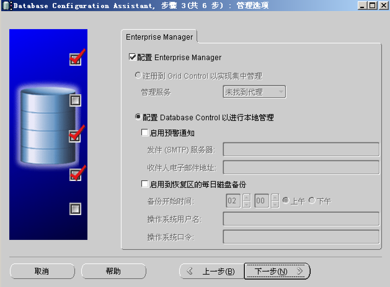 Oracle启用远程访问and开启共享模式oracle开启远程访问 Csdn博客 