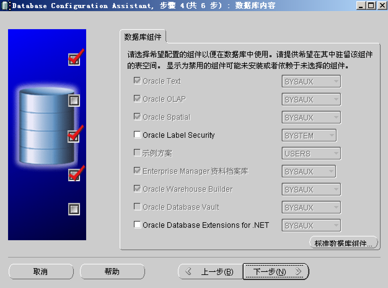 Oracle启用远程访问and开启共享模式oracle开启远程访问 Csdn博客 