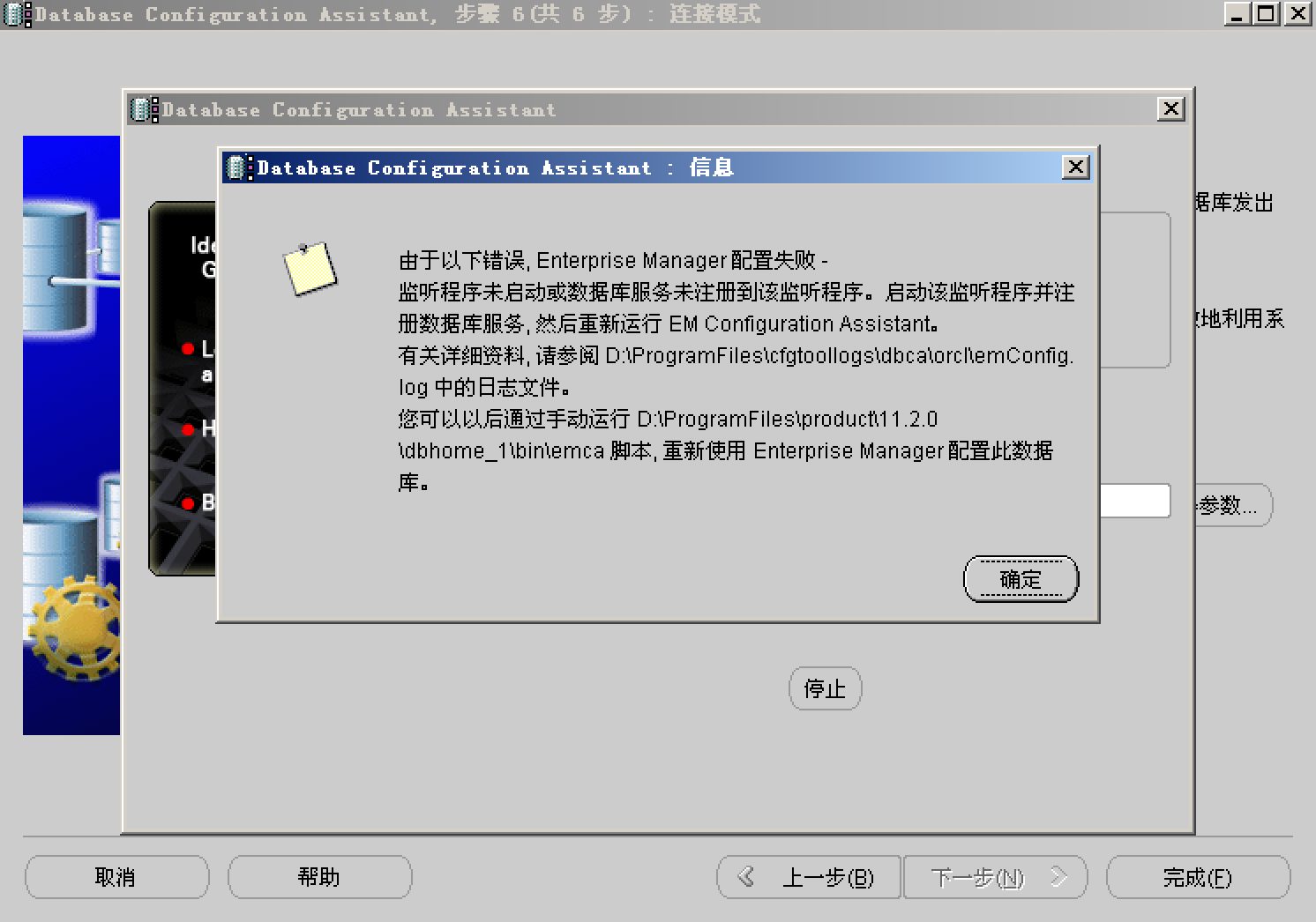 Oracle启用远程访问and开启共享模式oracle开启远程访问 Csdn博客 