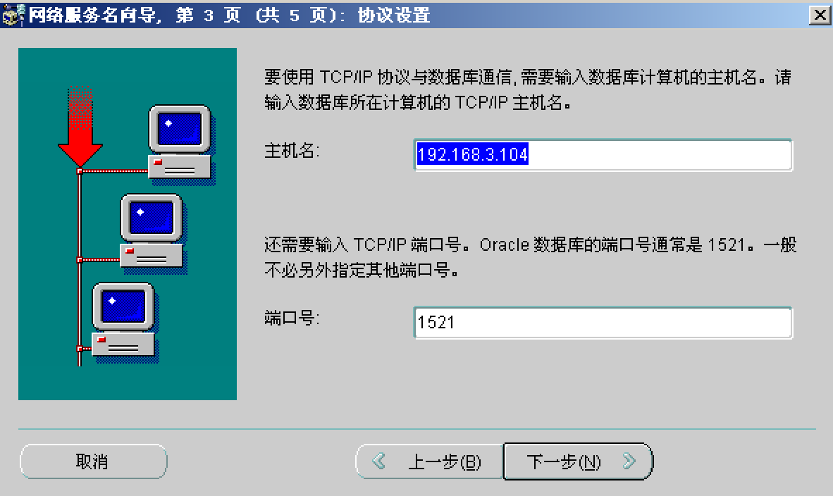 Oracle启用远程访问and开启共享模式oracle开启远程访问 Csdn博客 