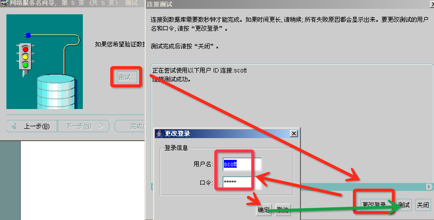 Oracle启用远程访问and开启共享模式oracle开启远程访问 Csdn博客 