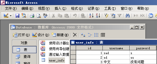 【asp】利用数据库操作类优化数据库表的增删改查asp数据库增删改查 Csdn博客