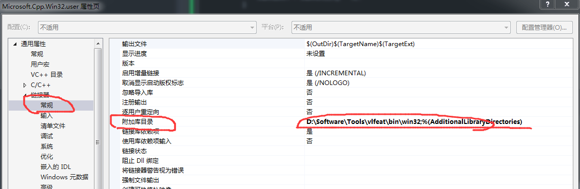 Vlfeat Vs2013opencv 配置vs配置vlfeat Csdn博客 
