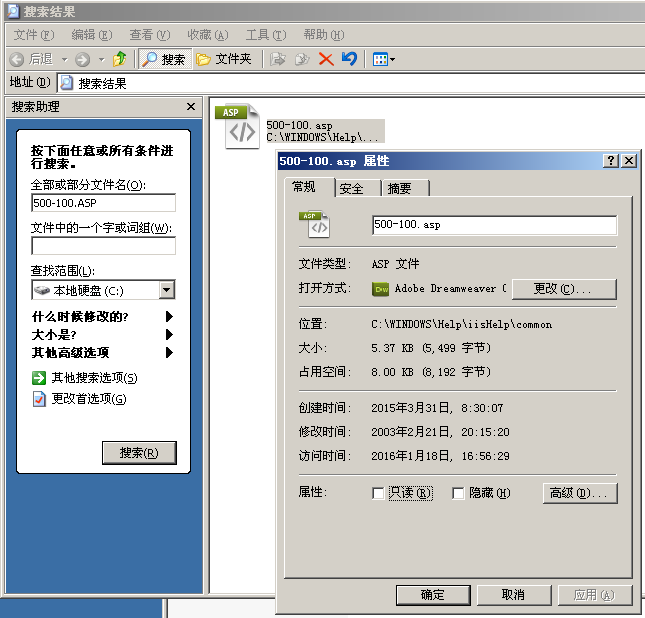 【asp】utf 8编码的vbscript页面，调试信息的乱码问题vbscript的编码格式 Csdn博客 4794