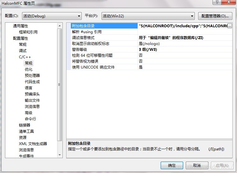 Halcon Mfc混合编程入门 Dispobj Csdn博客