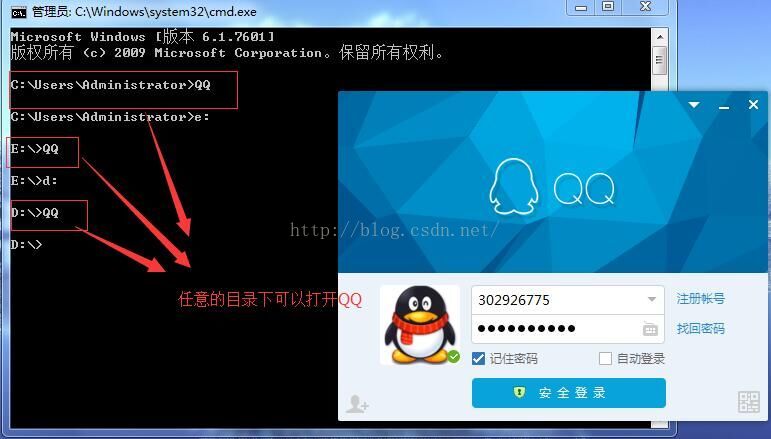 Javase入门学习3：搭建java开发环境一javase的开发环境 Csdn博客 