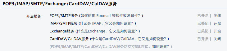 Java 基于JavaMail实现向QQ邮箱发送邮件_mail.smtp.debug-CSDN博客
