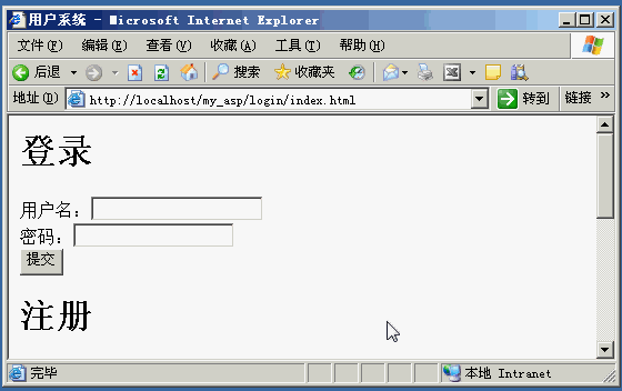 【asp】利用mvc分层结构，优化asp的登录系统的写作 Db Andasp Csdn博客