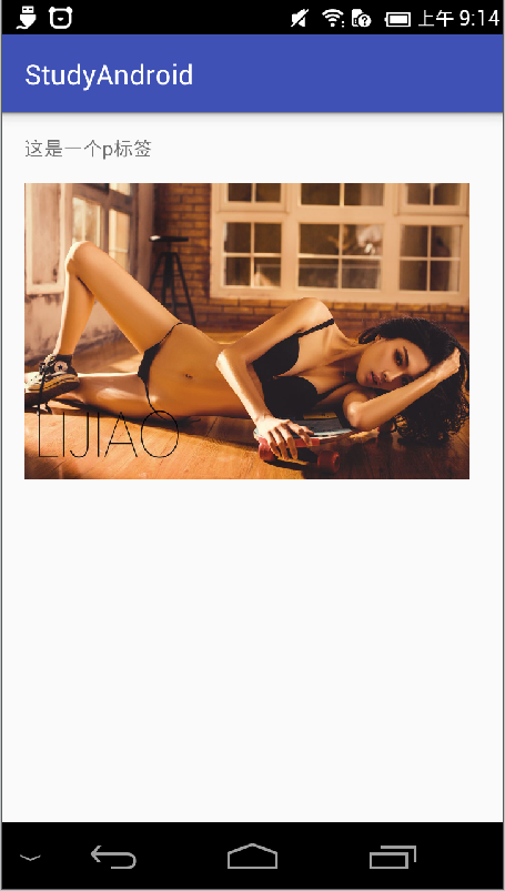 Android TextView之Html.fromHtml学习_android textview html.fromhtml-CSDN博客