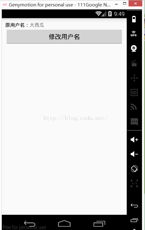 Android 自定义alertdialog 与activity相互传递数据activity向dialog传入数据并显示 Csdn博客 