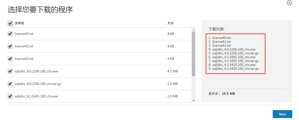 jdbc连接Microsoft SQL Server 2014_jtds.jdbc.driver 2014-CSDN博客