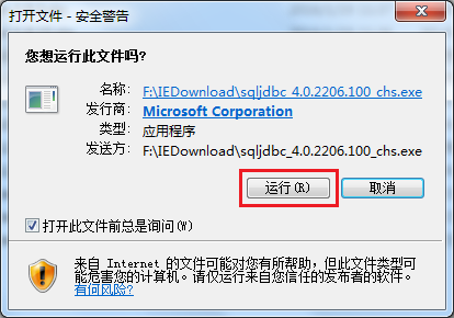 jdbc连接Microsoft SQL Server 2014_jtds.jdbc.driver 2014-CSDN博客