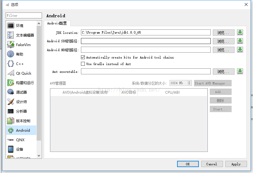 Qt入门一之用于androidandroid Has Not Been Configured Create Android Ki Csdn博客 