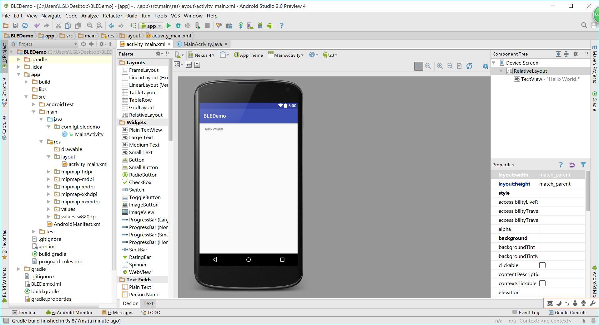 Android Ble与终端通信（一）——android Bluetooth基础api以及简单使用获取本地蓝牙名称地址 Android Ble Api Csdn博客