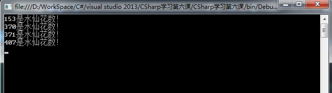 跟siki老师学C#第六天(练习部分)_siki练习题-CSDN博客