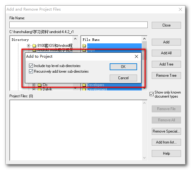 【android 系统开发】使用 Source Insight 阅读 Android 源码android 源码开发用soureinsignht Csdn博客