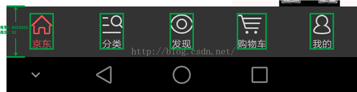 React Native入门——布局实践：开发京东客户端首页（二）tabbar的构建 React Native 类似京东的底部弹窗 Csdn博客