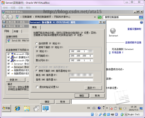 Virtualbox虚拟机快速入门（5）：使用技巧【网络配置】 Virtualbox怎么查看网段 Csdn博客
