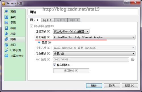Virtualbox虚拟机快速入门（5）：使用技巧【网络配置】virtualbox网络配置详解 Csdn博客