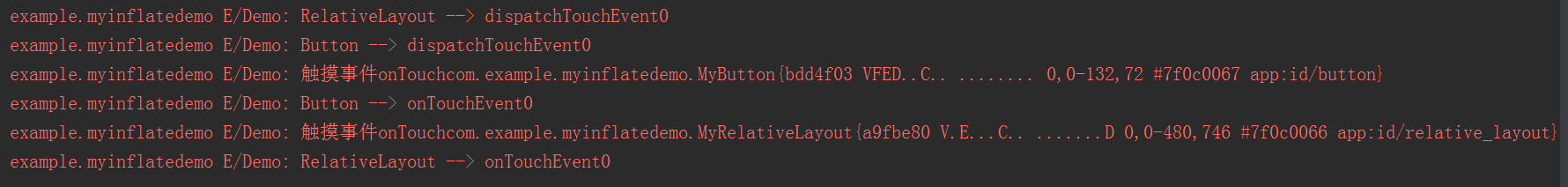 Android触摸事件的分发、拦截、处理android Relativelayout 拦截事件 Csdn博客