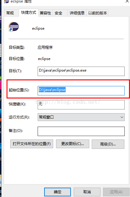 Eclipse安装activiti插件和基本使用 Eclipse Activiti插件使用 Csdn博客